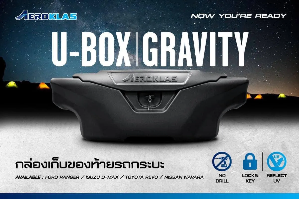 U-BOX GRAVITY AEROKLAS | Aksesoris Mining | TAS | Indonesia 4WD ...